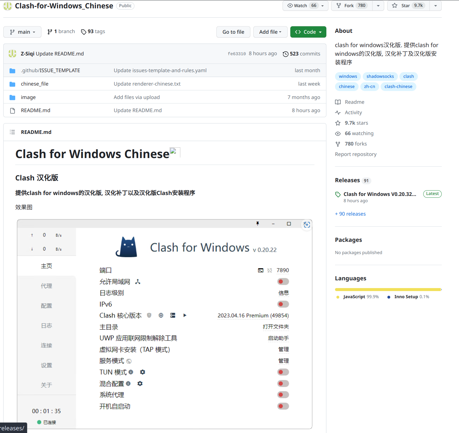Arch/Manjaro Linux 下的推荐应用